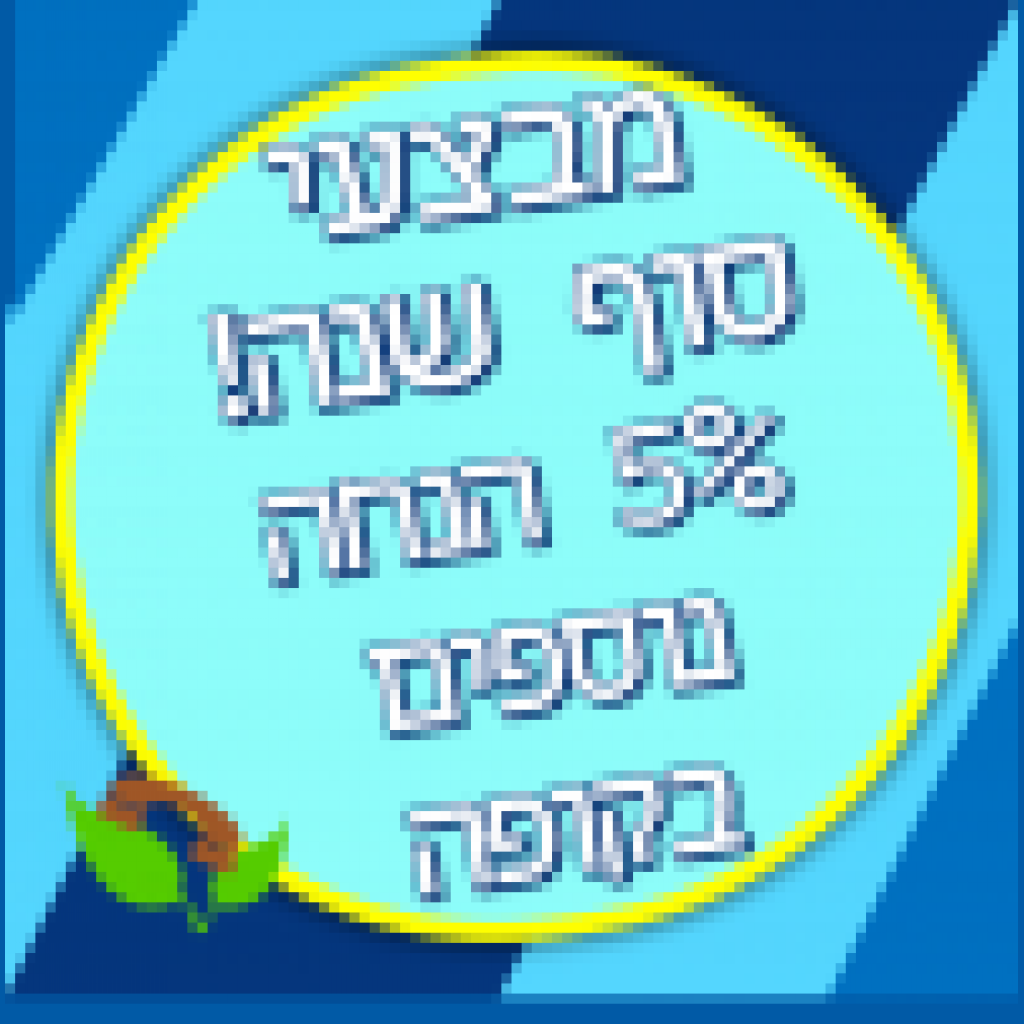 %d7%91%d7%a0%d7%90%d7%a8-%d7%9e%d7%99%d7%a0%d7%99 - טבע כל
