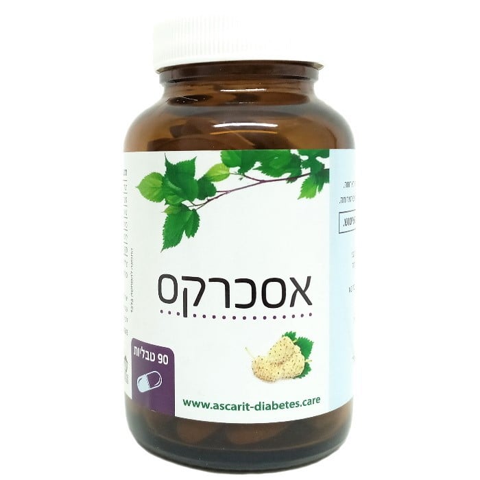 אסכרקס AscaRX - אסכרית 90 קפסולות - טבע כל