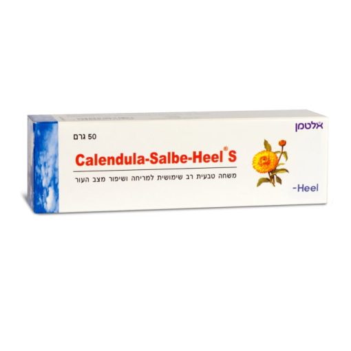 קלנדולה היל קרם calendula heel cream אלטמן - טבע כל