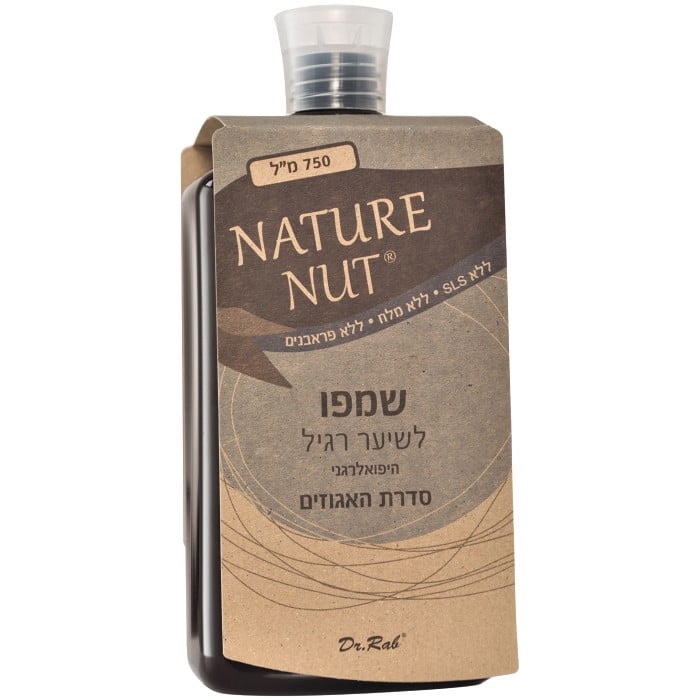שמפו לשיער רגיל (750 מ"ל) Nature nut - טבע כל