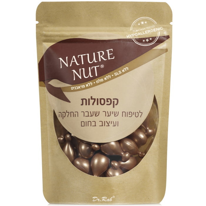 קפסולות לטיפוח שיער שעבר החלקה ועיצוב בחום (30 יח') Nature nut - טבע כל